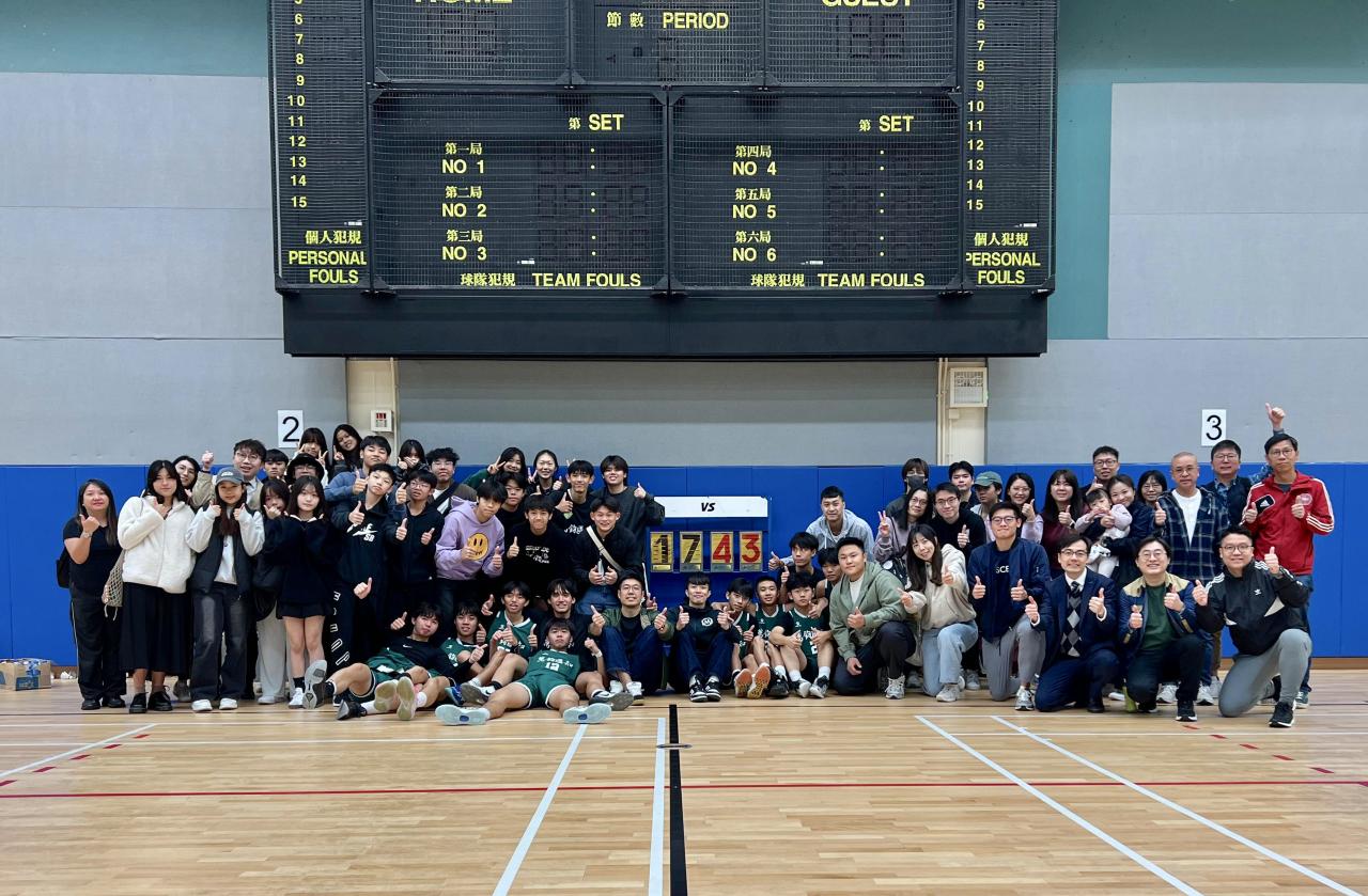 Inter-School Basketball Competition 2025-2026 | 萬鈞匯知中學