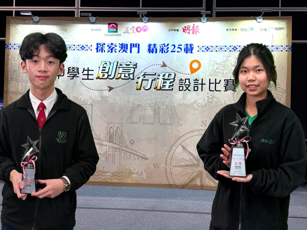 Explore Macao- Exciting 25 Years-Creative Literary Design Competition ...